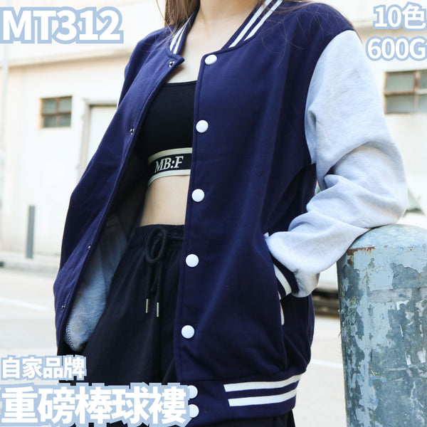 MT312 600克重磅鈕扣棒球褸 – Marking Printing