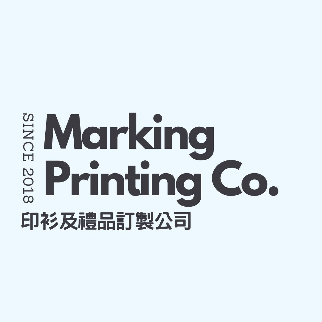 Marking Printing Co.| 香港印衫及禮品訂製公司
